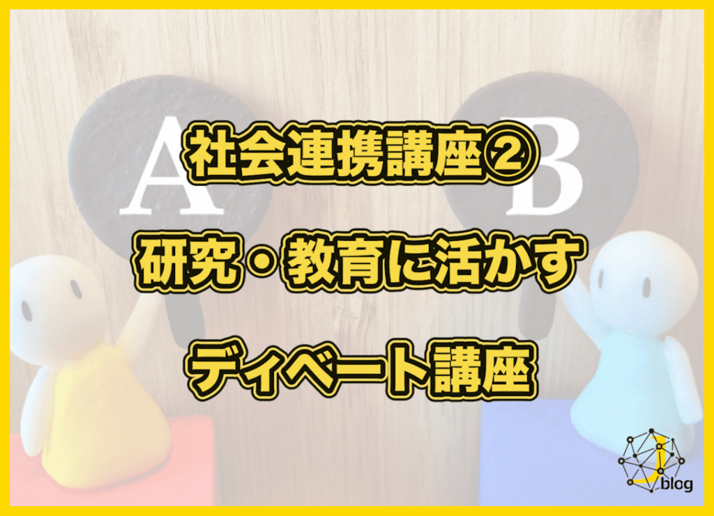 Project 2061 及び Science for All Americans について