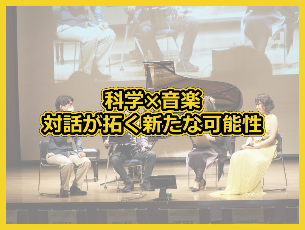 Project 2061 及び Science for All Americans について